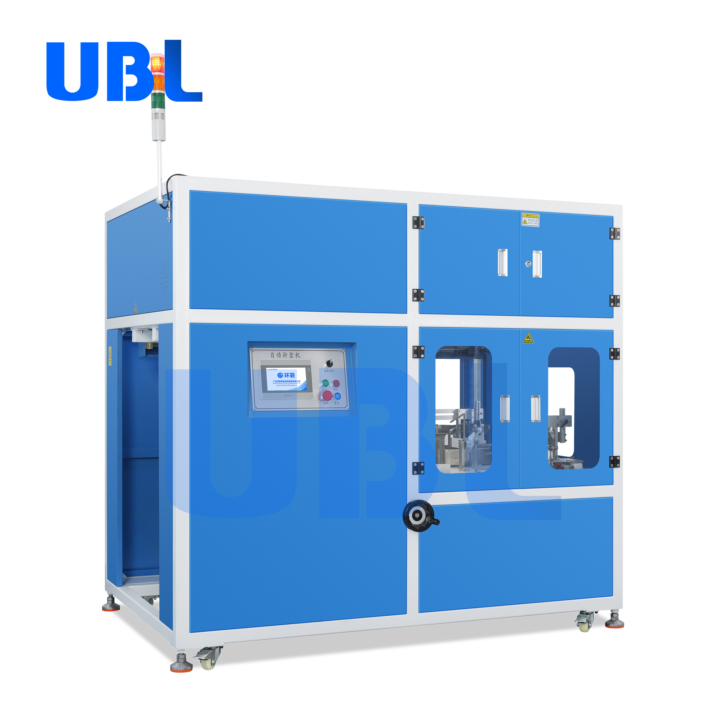 Best Mailer Box folding machine Manufacturer and Factory | UBL